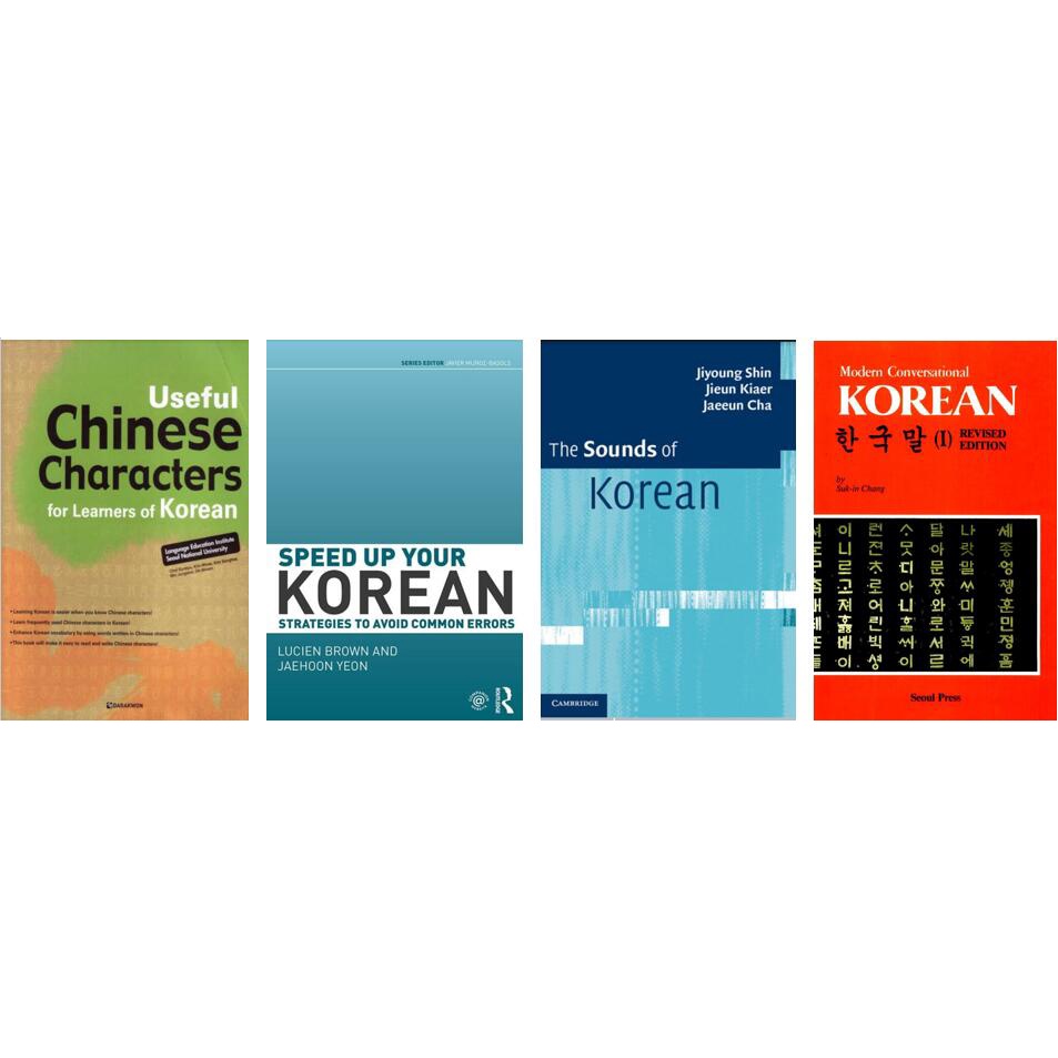 Learn Korean Series - Useful Chinese Characters /Speed up Your Korean ...