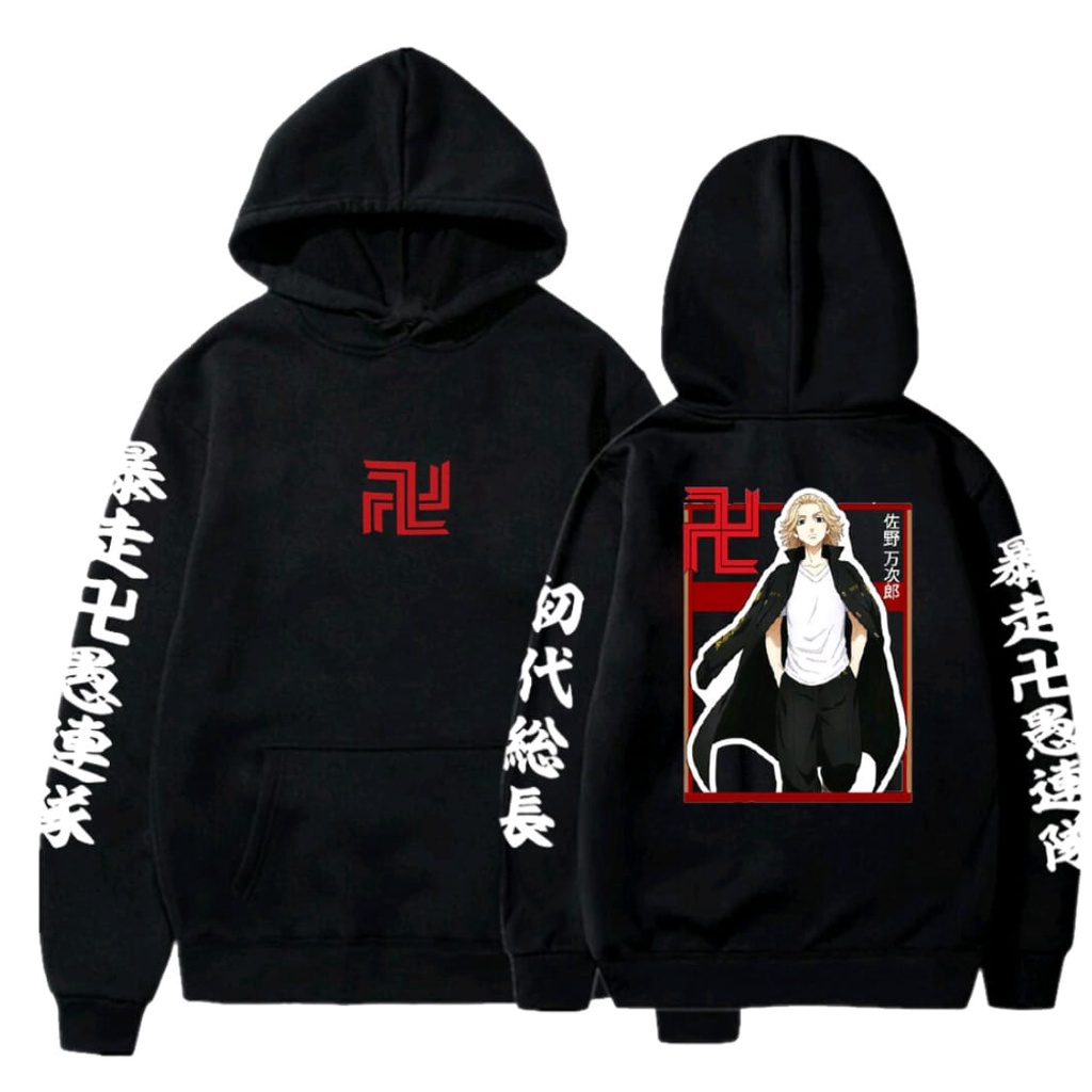Mikey TOKYO REVENGERS SWEATER Jacket ANIME/TOKYO MANJI TOUMAN HOODIE ...