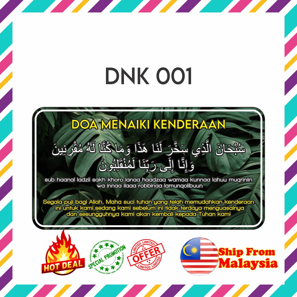 Stiker Doa Menaiki Kenderaan Ayat Kursi Ayat Seribu dinar Doa selepas ...