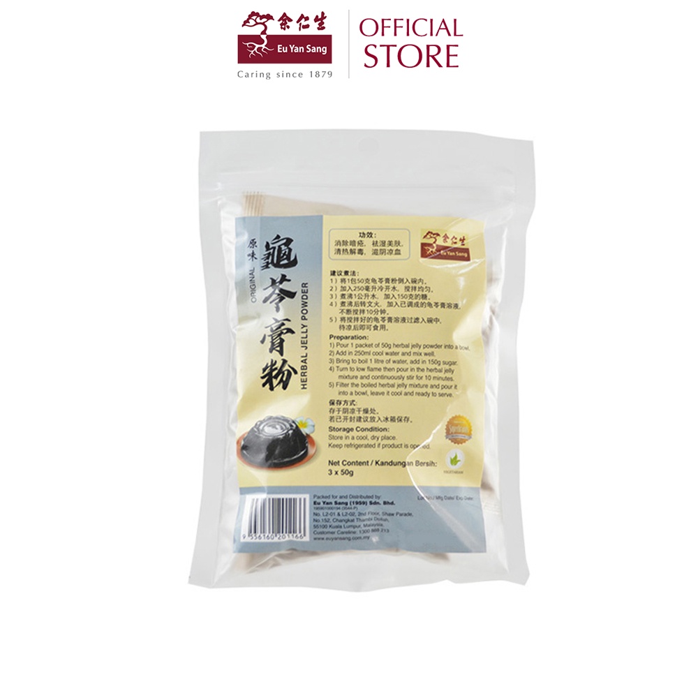 Eu Yan Sang (Original) Herbal Jelly Powder (原味) 龟苓膏粉 3*50gm | Shopee ...