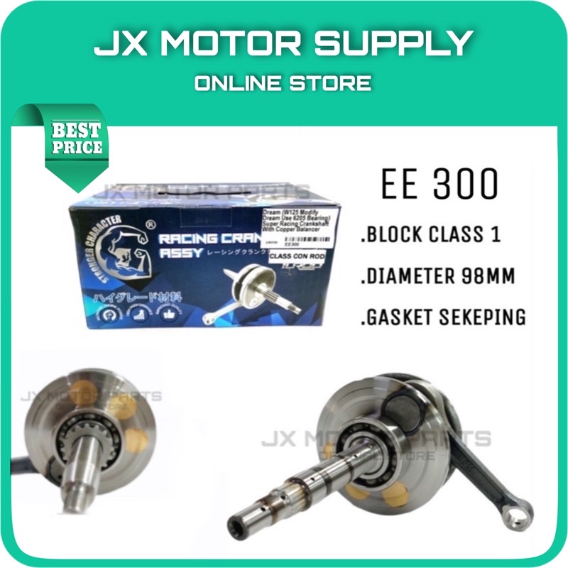 (EE300) WAVE125 PNP EX5 CLASS 1 SUPER RACING CRANKSHAFT (COPPER ...