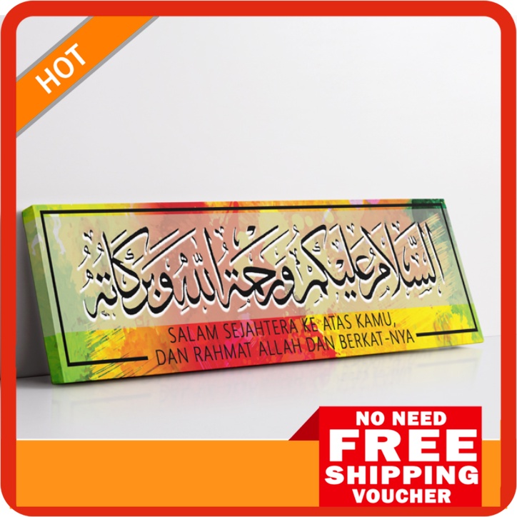 Art Canvas Frame Ayat Assalamualaikum With Stretching Frame Calligraphy ...