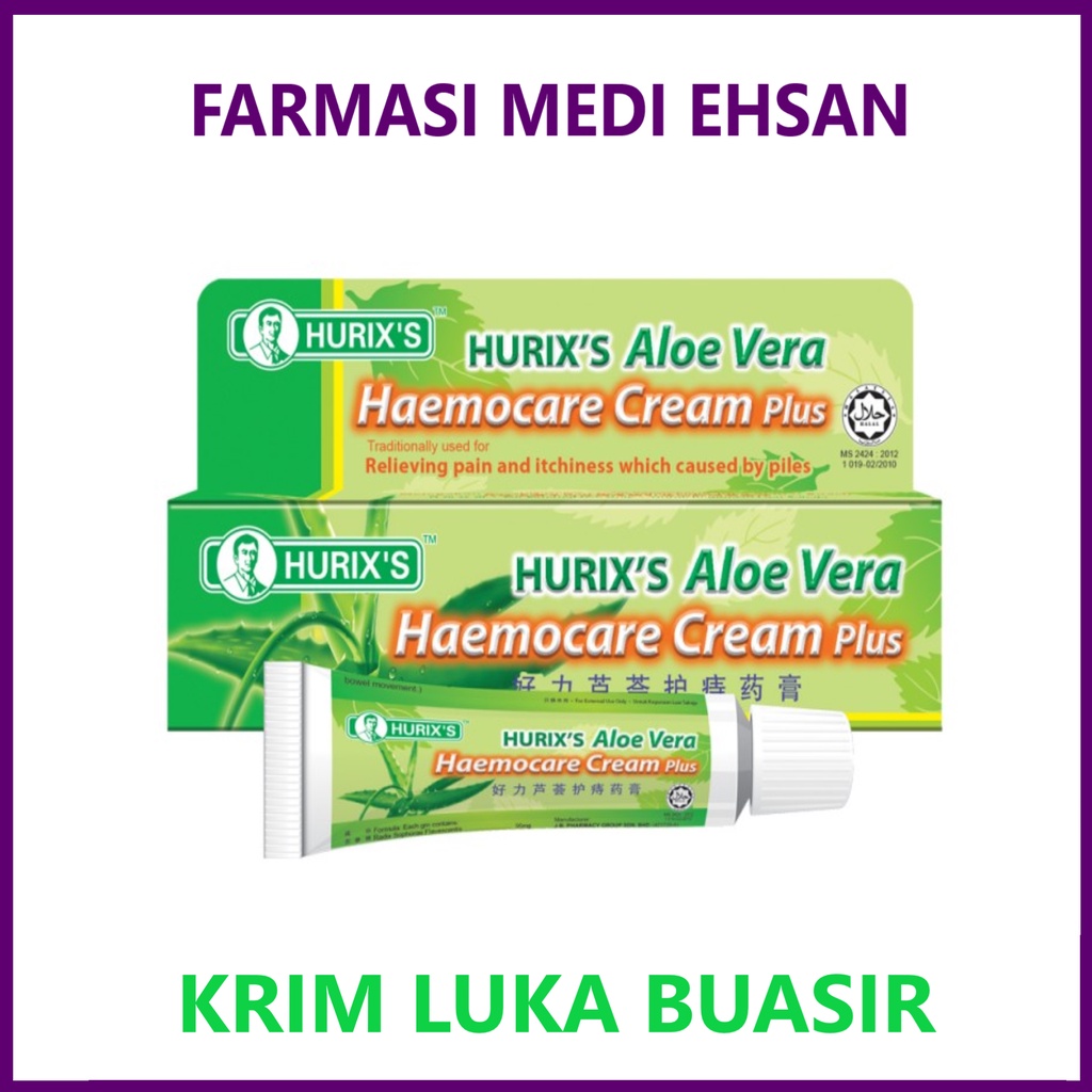Hurix's Aloe Vera Haemocare Cream Plus 13g (Ubat Krim untuk buasir ...