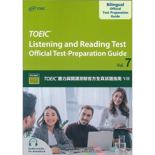 TOEIC Listening And Reading Test Official Full Real Question Guide VII ...