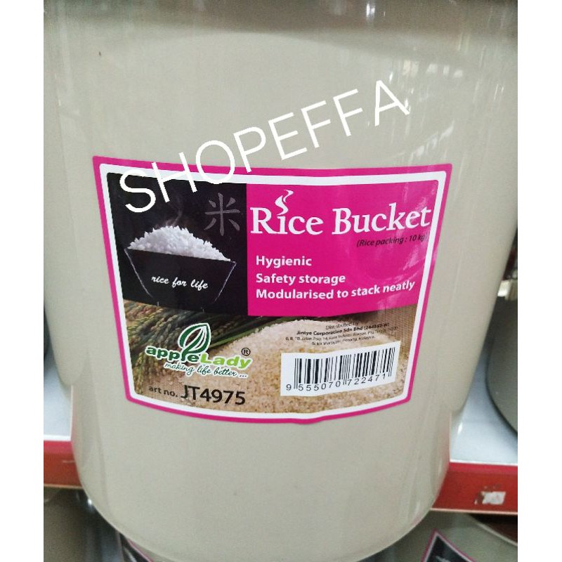 RICE BUCKET 10KG TONG BERAS BEKAS BERAS BESAR | Shopee Malaysia