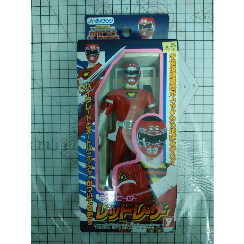 (In Stock) Gekisou Sentai Carranger Red Racer Figure | Shopee Malaysia