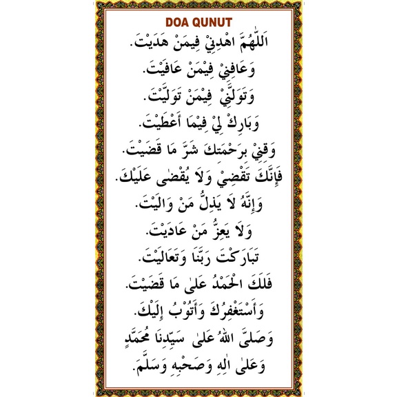 [READY STOK] BANTING GEGANTUNG BANNER POSTER DOA QUNUT |SAIZ 2X4 ...