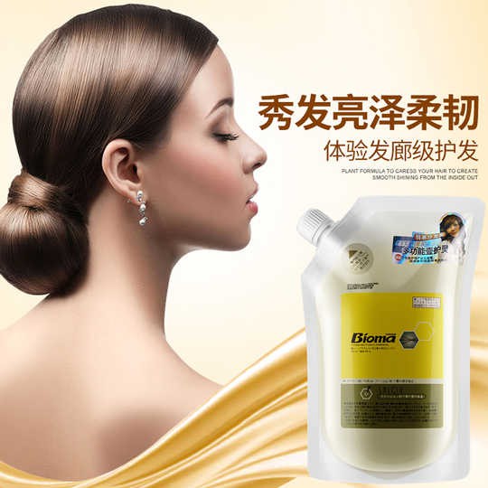 Genuine LAVGHR Bioma 680ml Hair Conditioner Magical Treatment Mask ...