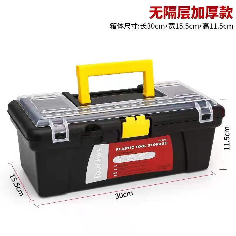 Plastic Tool Box 13" Toolbox Plastic Multi Purpose Tools Box Kotak ...