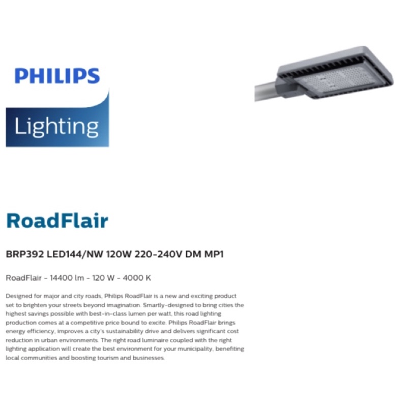 Road Flair Philips Street Lantern LED Light, BRP392 LED180/144/NW 150W ...