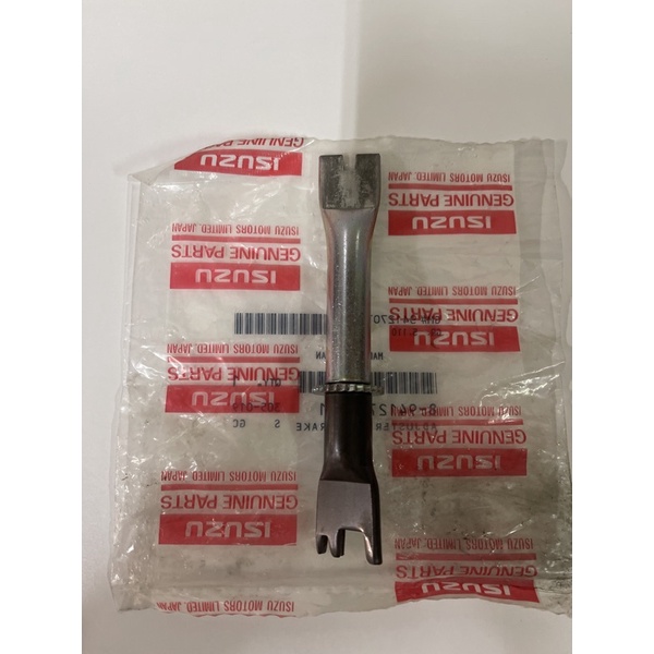 Isuzu Rear Brake Adjuster Right Hand (RH) for Isuzu Crosswind, TFR ...