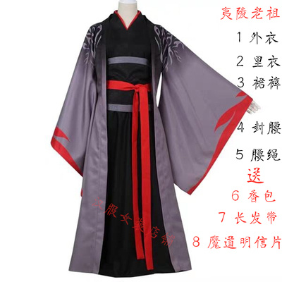 Cosplay Clothing Men Ancient Long Japanese Samurai Costume | Shopee ...