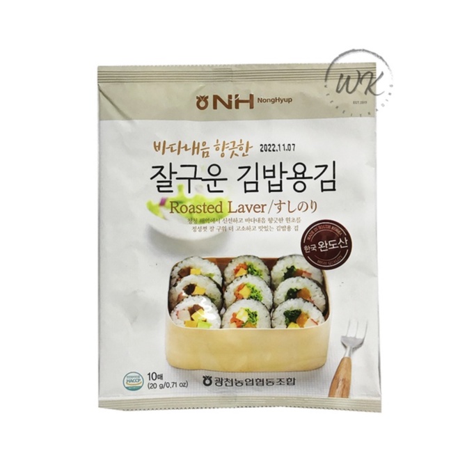 Korean Nonghyup Full Cut Gimbap Nori / Nori Seaweed 10pcs | Shopee Malaysia