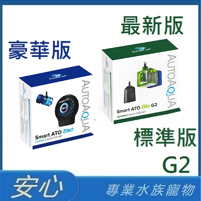 [Safe Aquarium] Auduo Intelligent Dual Induction Automatic Water ...