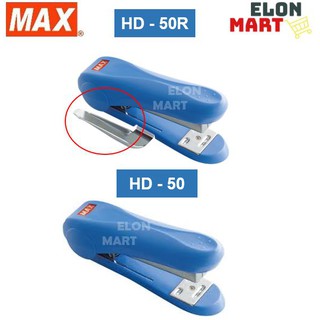 Max Stapler HD-50 / HD-50R Use Max No.3 / No.35 Bullet Staples | Shopee ...