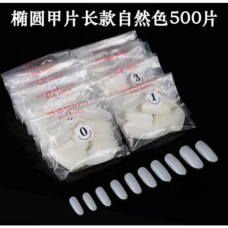 Plat Kuku Palsu Bujur Panjang Long Oval Shape Nail tips 500pcs 现货 ...