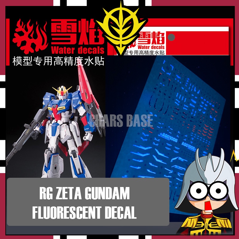 SNOW FLAME DECAL 1/144 RG ZETA WATERSLIDE DECAL FLUORESCENT DECAL ...