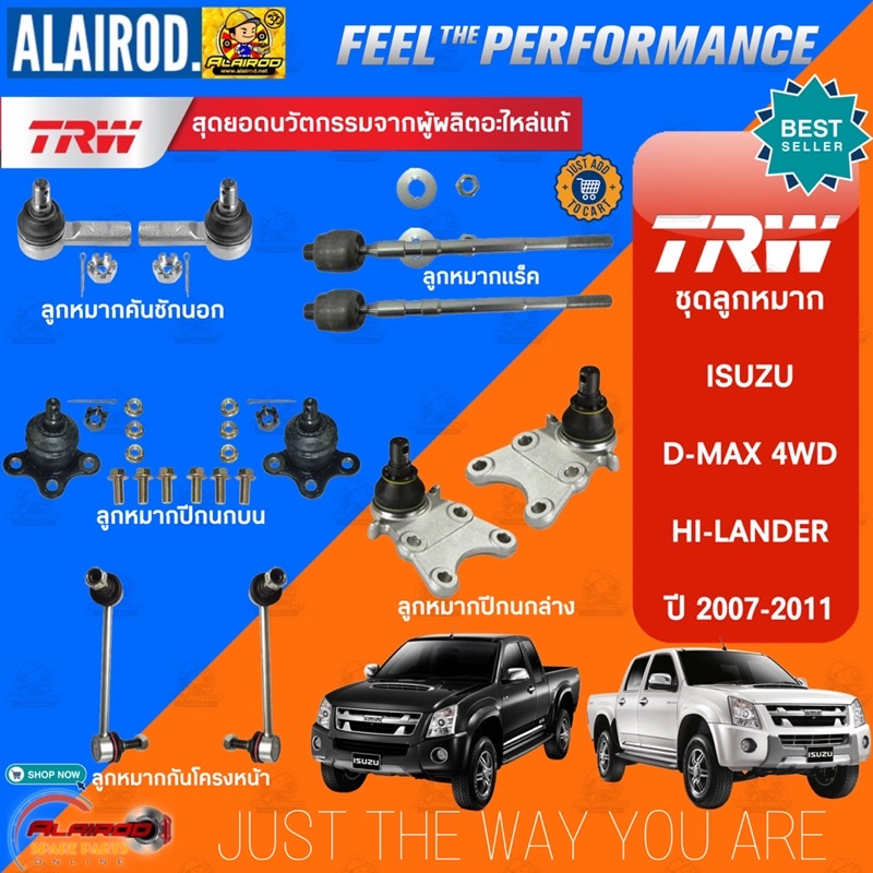 !!️Authentic!!️TRW TOP Suspension Set ISUZU Dmax D-MAX 4WD RODEO HI ...