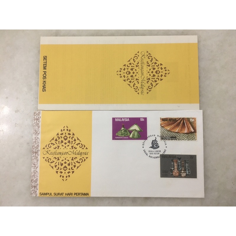 Handicraft of Malaysia 1982 - Stamp on First Day Cover FDC | Shopee ...
