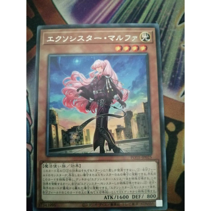 Yugioh: POTE-JP025 Exosister Malfa (Rare) | Shopee Malaysia