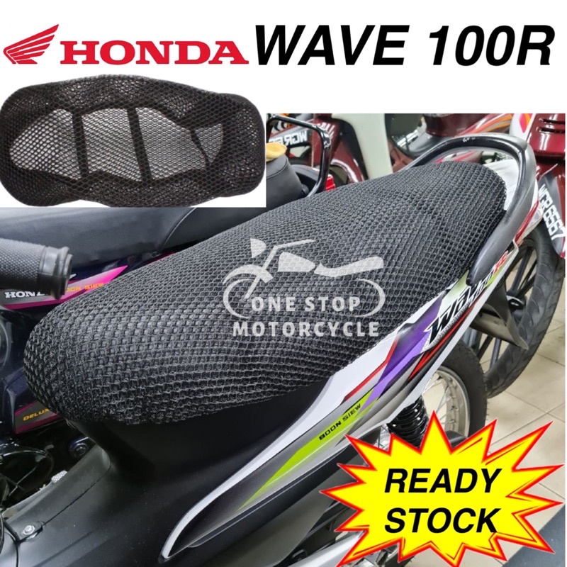 Honda Wave 100r Motorcycle Seat Cover Net 3D (Jaring Seat Kusyen) Good ...