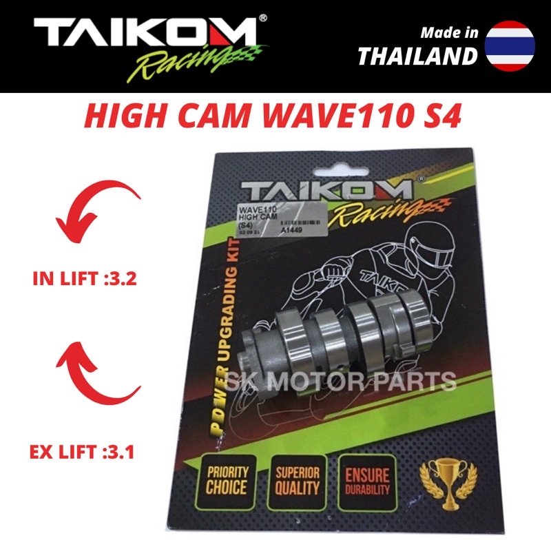 Racing Cam Shaft Wave110/Wave Alpha/Dash110 S4 TAIKOM (cam wave110 ...
