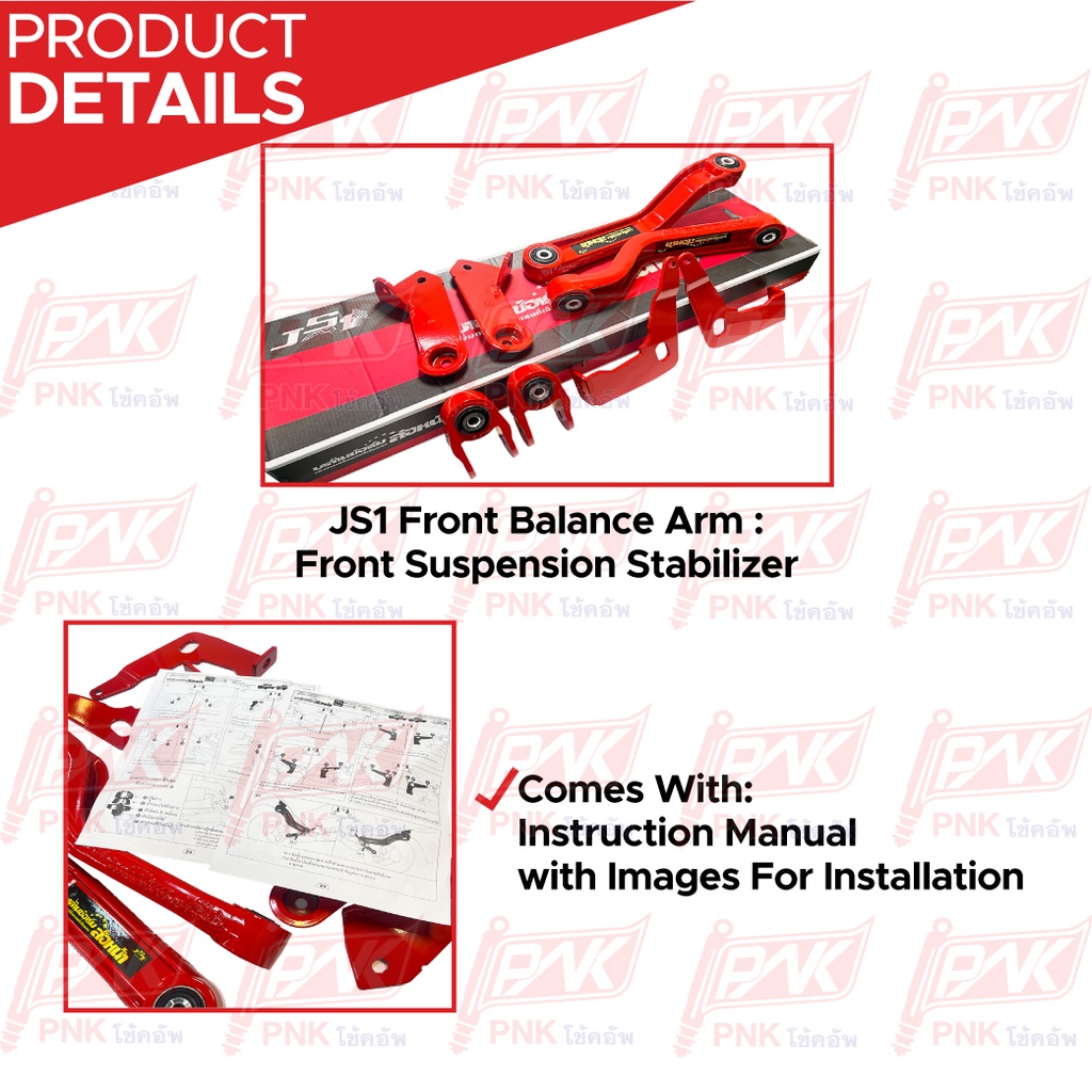 JS1 Front Balance Arm Stabilizer Toyota Hilux Ford Ranger Isuzu Dmax ...
