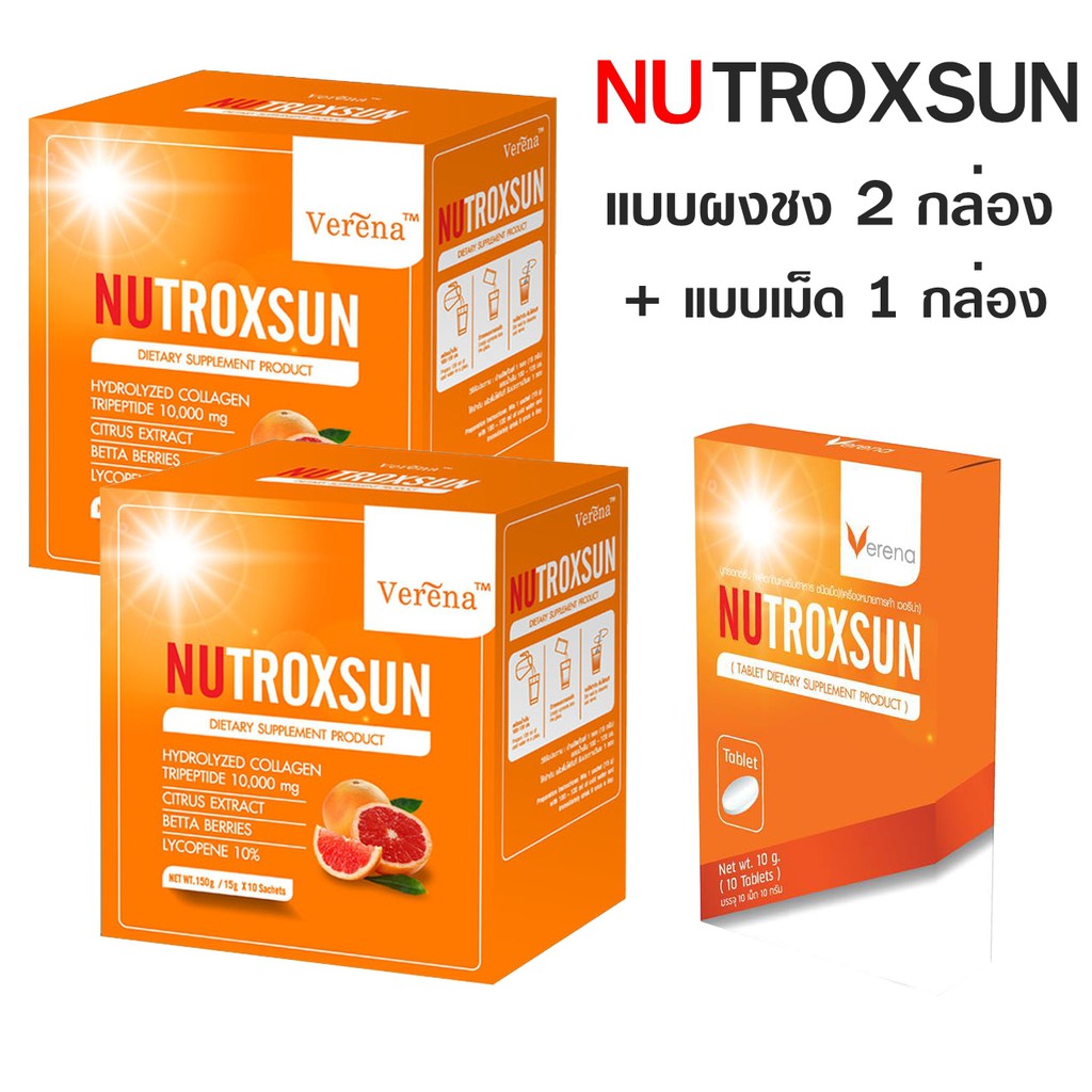 Nutroxsun 2 Boxes Of Powder + Tablets 1 Box. | Shopee Malaysia