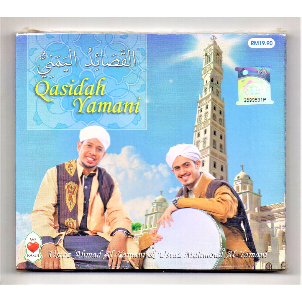 Ustaz Ahmad Al-Yamani & Ustaz Mahmoud Al-Yamani - Qasidah Yamani ...
