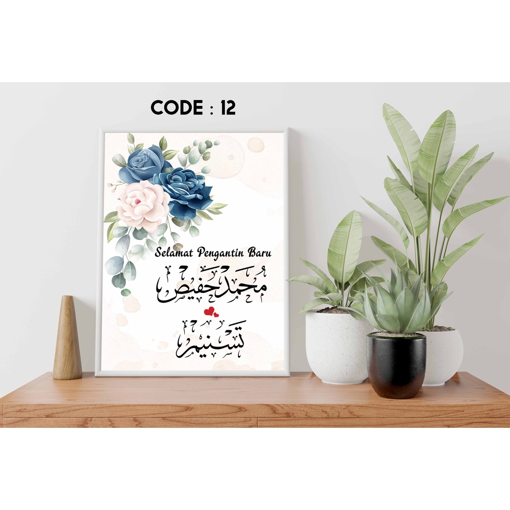 Frame Nama Khat (8inciX10inci) /Surprise Gift Box /Kaligrafi Khat ...