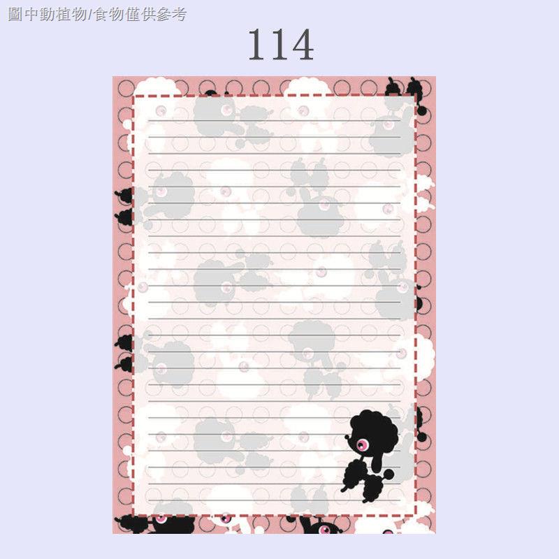 [Aesthetic Colorful Horizontal Line Writing Paper] [A4 Colorful Letter ...