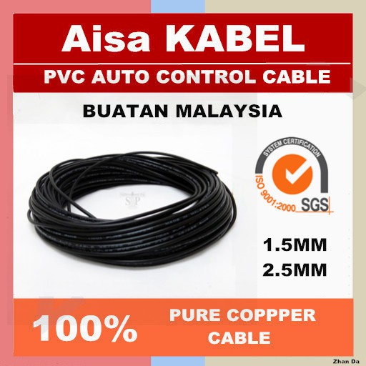 (READY STOCK)100% PURE COPPER MALAYSIA AISA PVC CABLE 1.5MM / 2.5MM ...