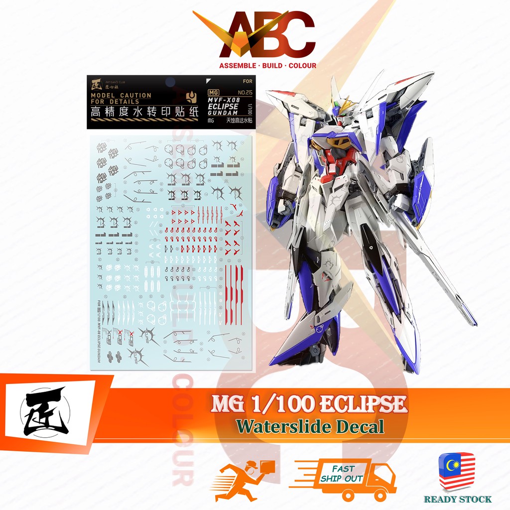 [Artisan's Club] Waterslide Decal - MG215 MG 1/100 Eclipse (Fluorescent) MVF-X08 Model Kit Water ...
