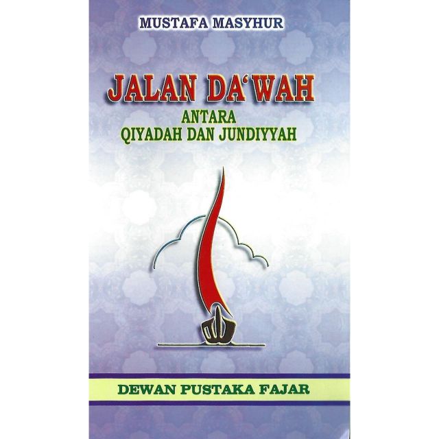 Buku Jalan Dakwah : Antara Qiyadah dan Jundiyyah - Mustafa Masyhur (DPF ...