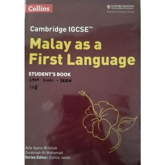 Igcse Malay First Language Textbook Shopee Malaysia