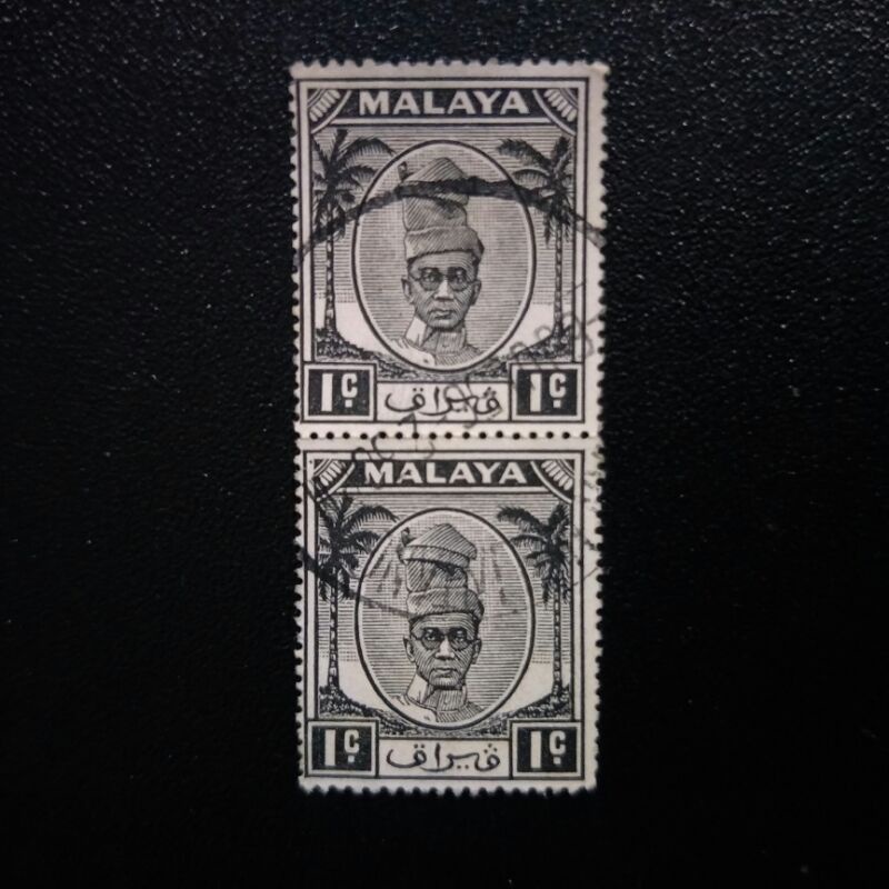 1950-1955 Stamp Perak-Vertical & Horizontal Pair-Used Stamp-1c & 2c ...