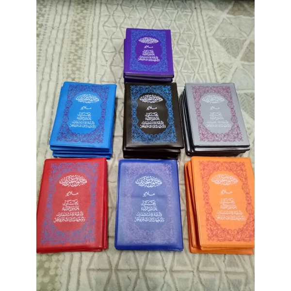 MAJMUK SYARIF HIMPUNAN ZIKIR DAN SURAH-SURAH PILIHAN | Shopee Malaysia