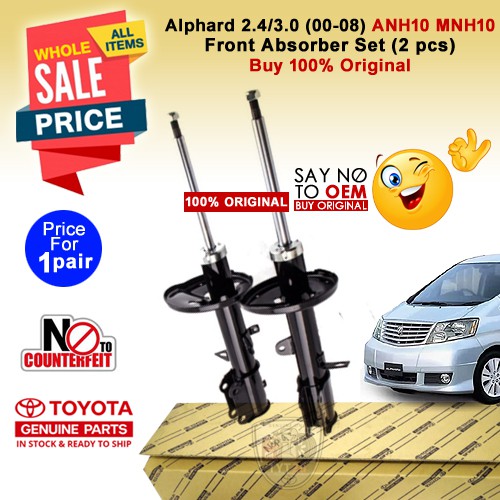 Alphard 2.4/3.0 (2000-07) ANH10 MNH10 Rear Absorber 48531-59015 TOYOTA ...