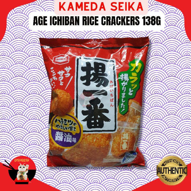 Japan Kameda Seika Age Ichiban Senbei Rice Crackers 138g | Shopee Malaysia