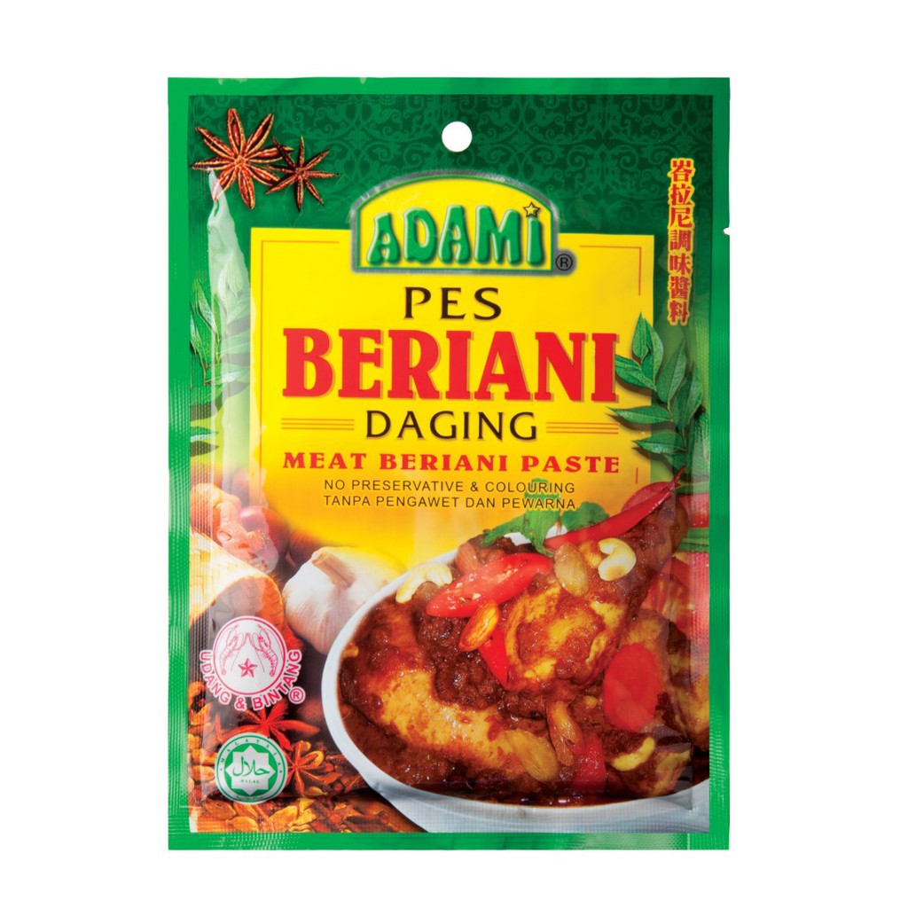 Adami Pes Beriani Daging 200gm (Meat Beriani Paste) | Shopee Malaysia