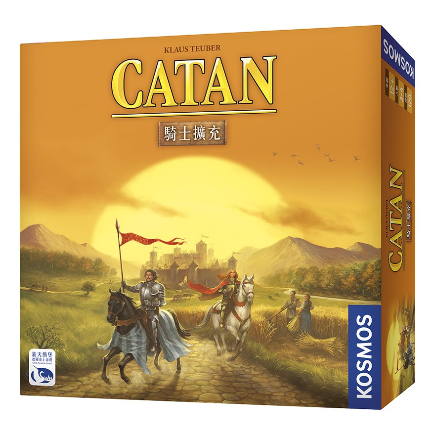 Board Game Catan Rider Expansion Traditional Chinese Version | Shopee ...