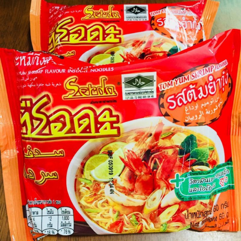 (READYSTOCK) Serda Meggi Siam / Magi Siam / Megi Siam 🔥 1 Pcs {Ready to ...
