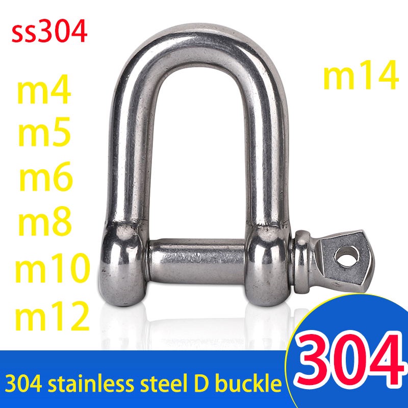 304 # stainless steel D-shaped buckle D-shaped anchor shackle Heavy-duty m6m8m10m12 traction ...