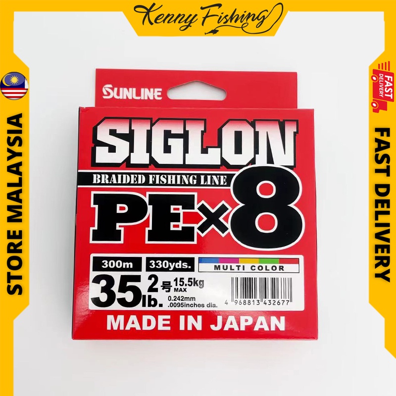 SUNLINE SIGLON PE X8 （ MADE IN JAPAN ) MULTICOLOR 300M 330Yds BRAIDED FISHING LINE JIGGING LINE ...
