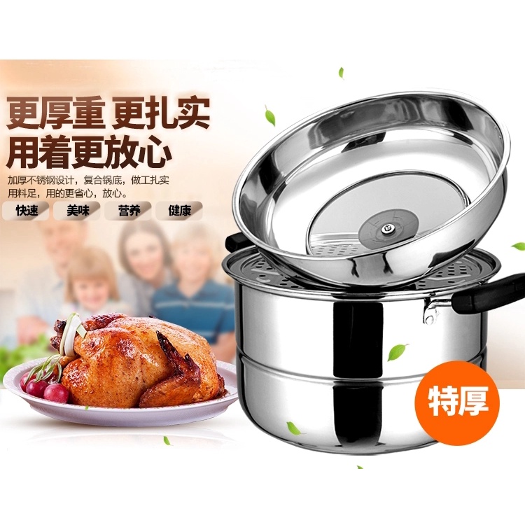 Pengukus Steamer Pot 【26/28/30/32cm】Stainless Steel Periuk Kukus 2 Tier ...