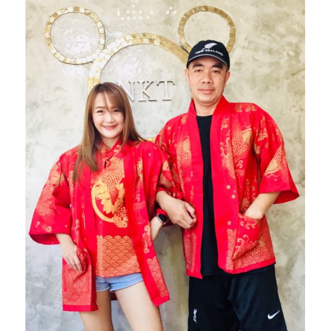 Red Yuka Shirt With Goldfish Pattern NKT 20 | Shopee Malaysia