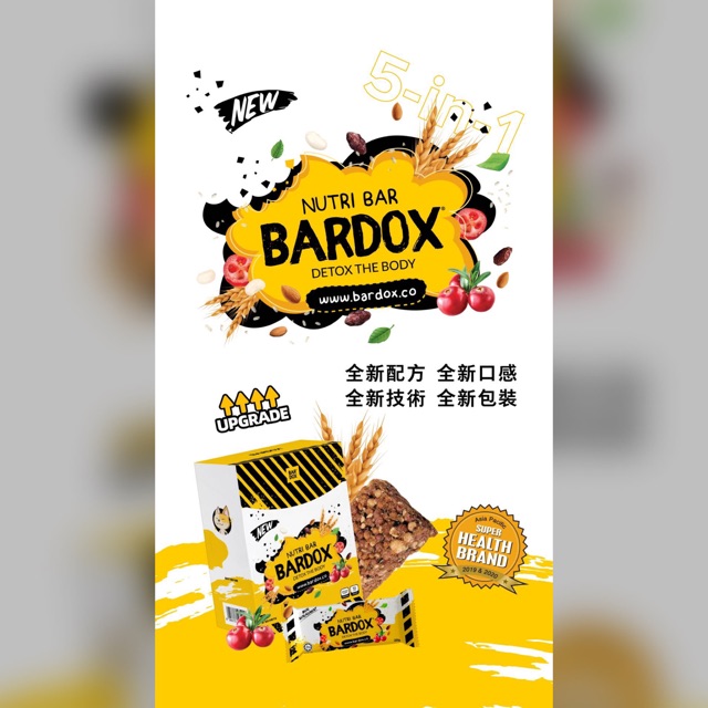 ORIGINAL READY STOCK!!! BARDOX NEW BIGGER BOLDER BETTER 100% ORI ...