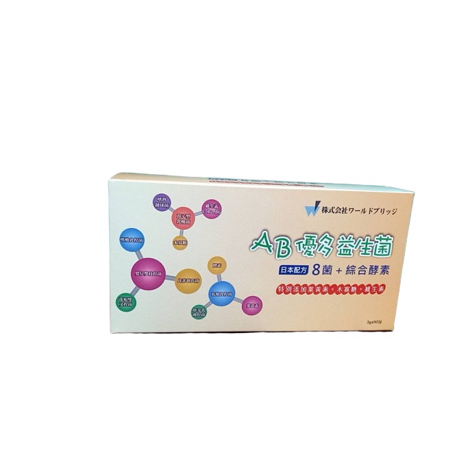 AB Yodo Probiotics 90 Packs Japanese Strains 8 Bacteria+Comprehensive ...