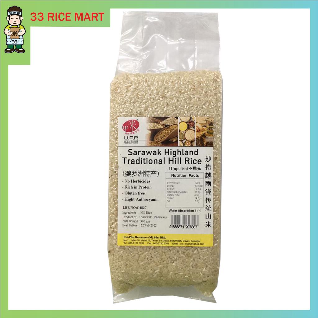 33 Rice Mart Sarawak Highland Traditional Hill Rice (900g) | Shopee ...