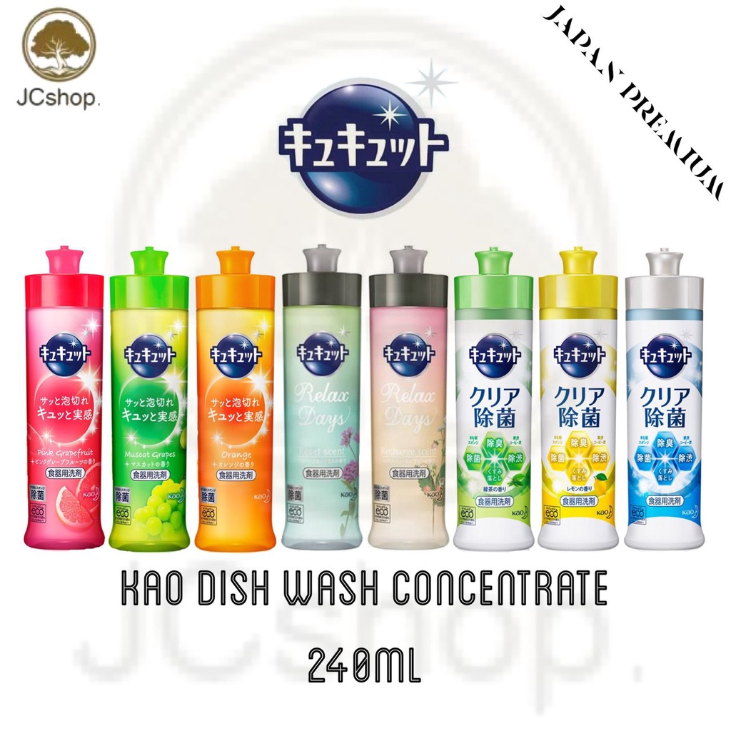 Kao Dish Wash Concentrate Kao Clean Wash Concentrate Home Supplies 240 ...
